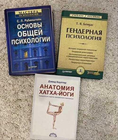 Книги б/у
