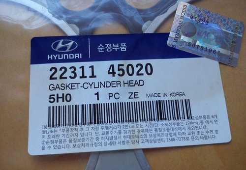 Прокладка гбц Hyundai HD78 County