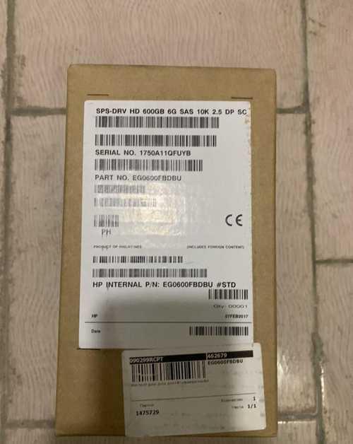 Жесткий диск HP 600GB SAS 10K 2.5" SC 652583-B21