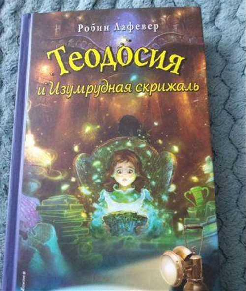Книга