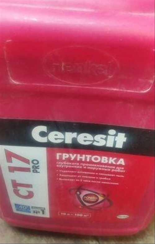 Грунтовка ceresit | Festima.Ru - Мониторинг объявлений