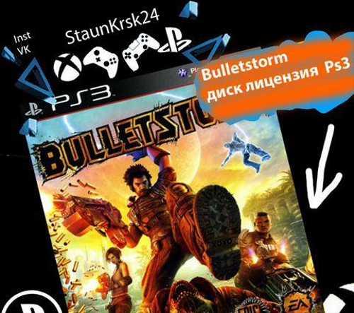 Bulletstorm лиц диск Ps3