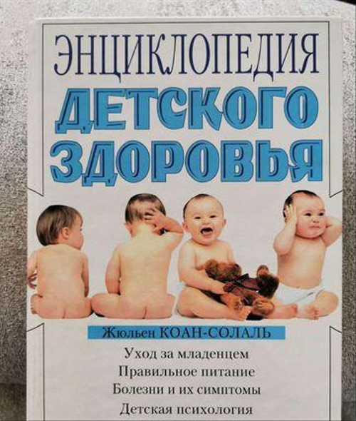 Книги для родителей