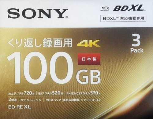 BD-RE XL 100Gb sony Japan