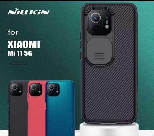 Чехол Nillkin Xiaomi Mi 11