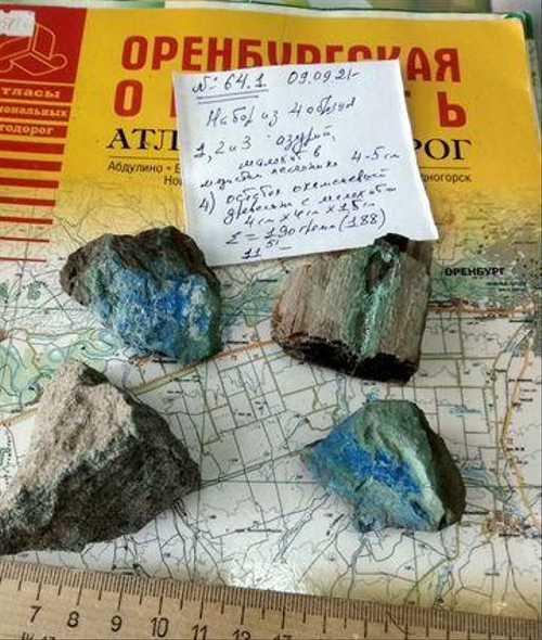 Коллекц. камень-Азурит,малахит.№64.1 и №63.8