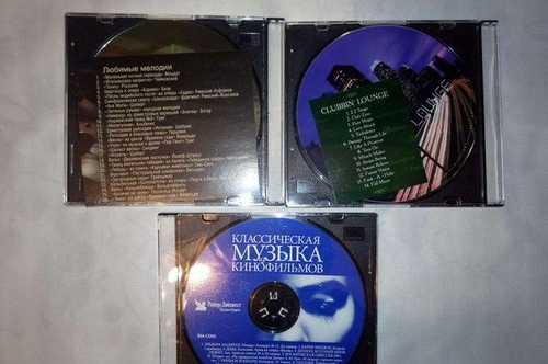 CD диски классика 3шт