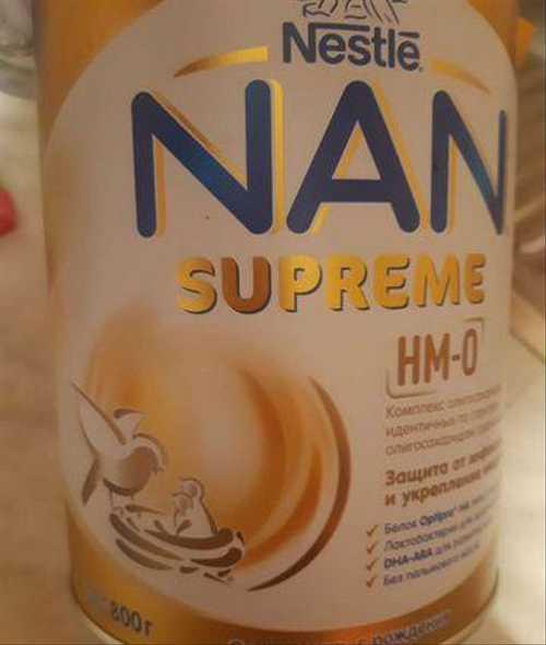 Nan supreme