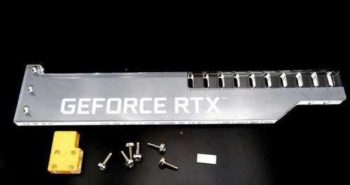Держатель для видеокарты Geforce RTX из оргстекла