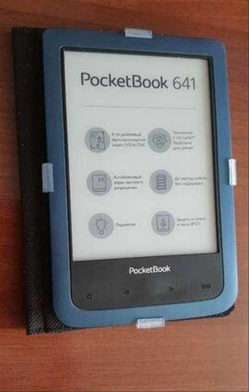 Pocketbook 641