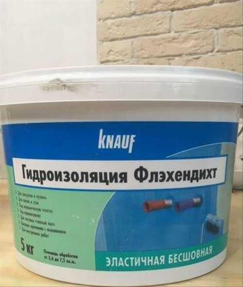 Продам гидроизоляцию knauf Флэхендихт