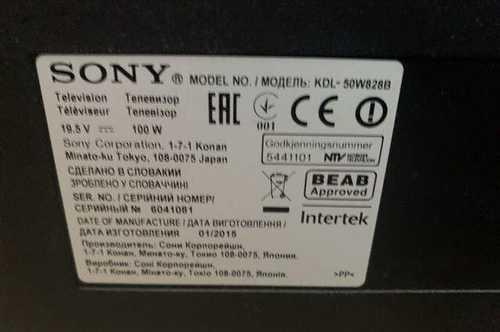 Телевизор sony kdl50w828b