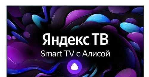 Телевизор новый 65" на платформе Yandex