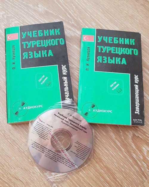 Голицынский грамматика. Голицынский 7 издание. Грамматика по английскому языку книжка зеленая.