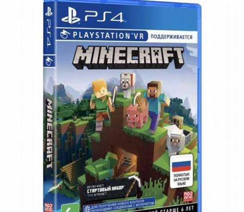 Minecraft ps4 | Festima.Ru - Мониторинг объявлений