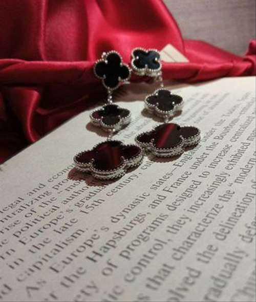 Серьги длинные