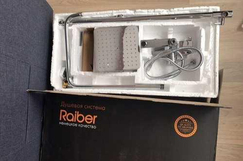 Душевая система Raiber R0805