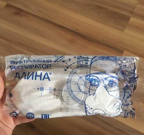 Многоразовые распираторы Алина