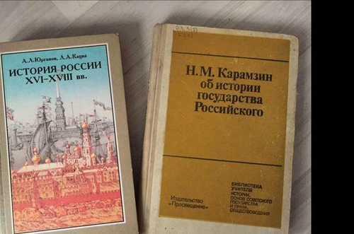 Кацва презентации по истории россии 20 век