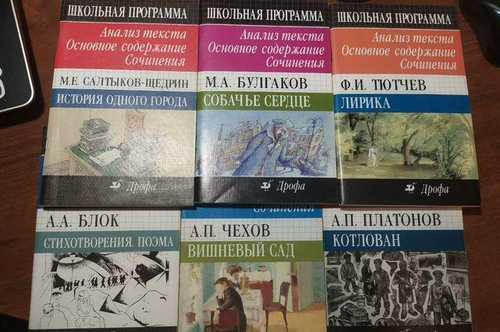 Детские детективы и учебные книги