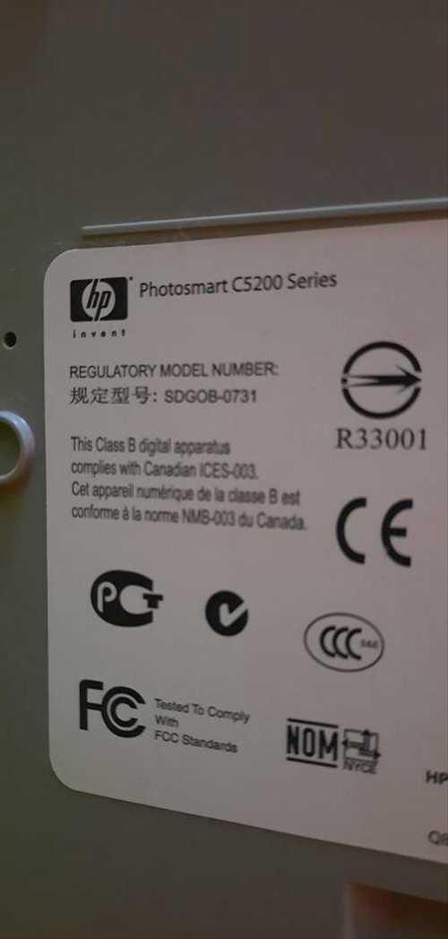 Продаю мфу струйный HP Photosmart C5200 Series