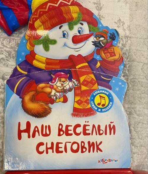 Книги для детей