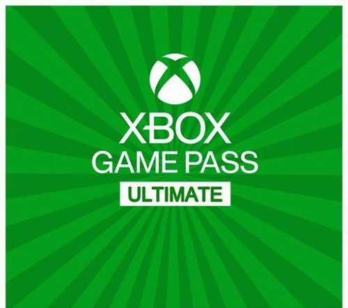 Xbox Game Pass Ultimate 13 месяцев