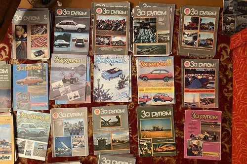 Журналы за рулем 1974-1992