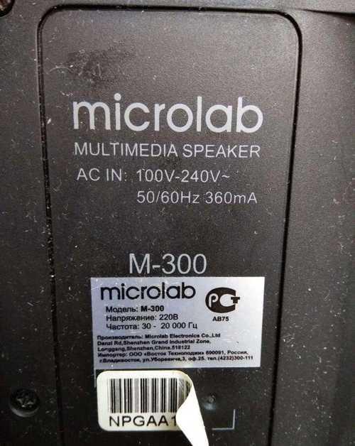 Компьютерные колонки Microlab M-300