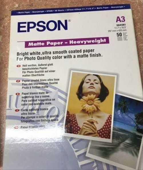 Фотобумага Epson