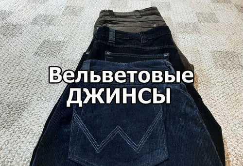 Вельветовые джинсы Wrangler