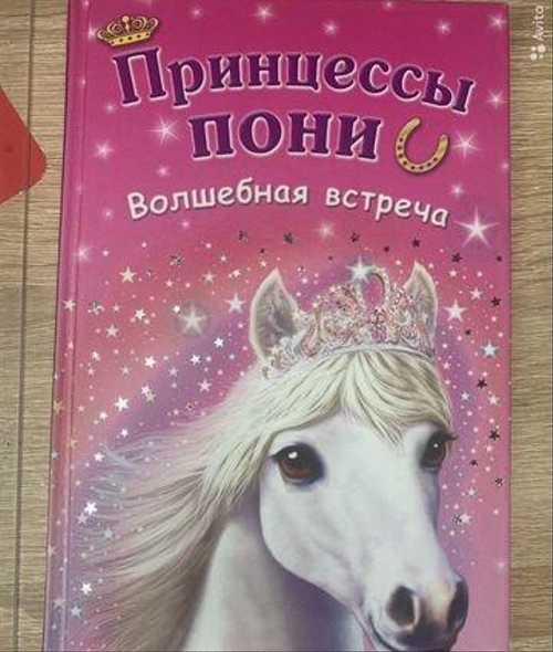 Детские книги холли вебб