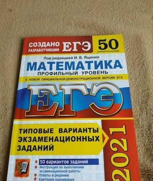 50 вариантов