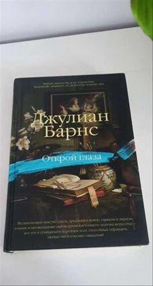 Книги по искусству