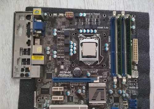 Intel G860 3,00 GHz + M/B H67M-GE Asrock + 4Gb озу