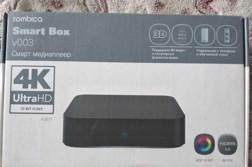 Smart box v001