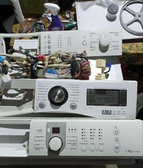 Модуль (плата) управления стиральной машины