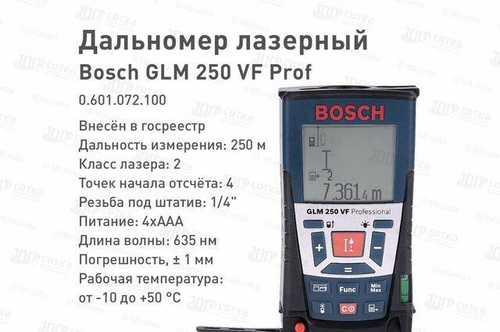Дальномер лазерный Bosch GLM 250 VF Prof 0.601.072