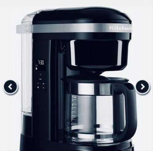 Кофеварка капельная новая KitchenAid