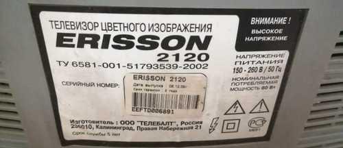 Телевизор erisson 2120 + пульт