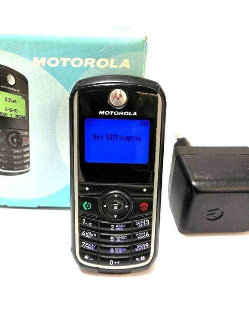 Motorola C118