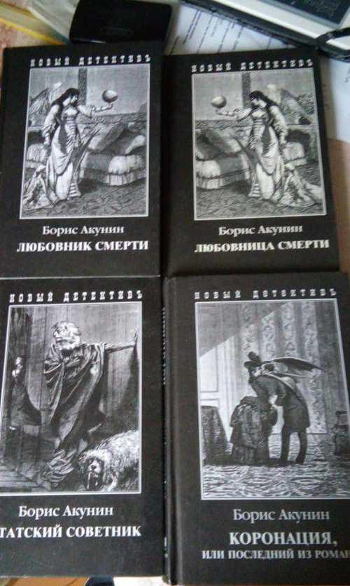Книги серии Новый Детектив