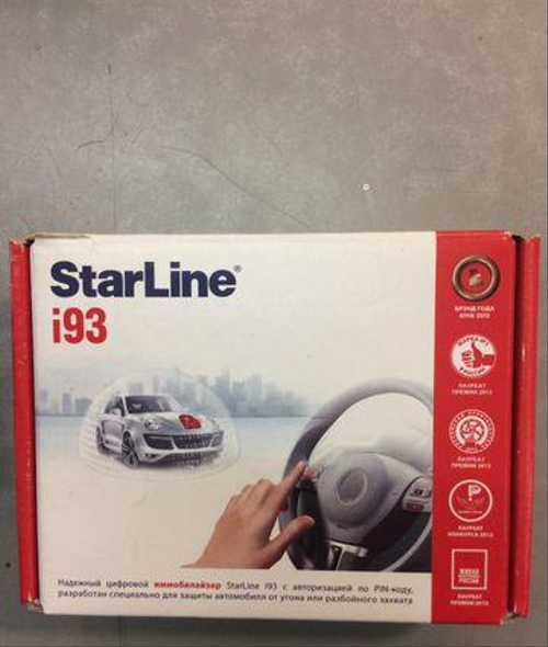Star line i93 иммобилайзер
