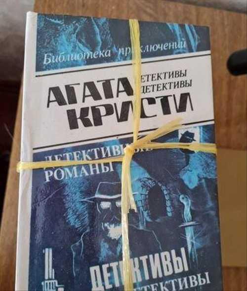 Книги детективы