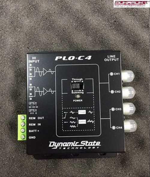 Dynamic State PLO-C4 PRO Series