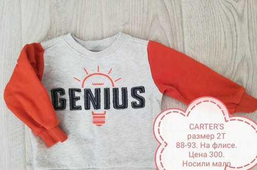 Толстовка carter's на флисе