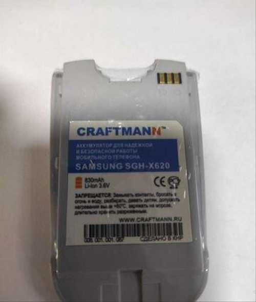 Аккумулятор samsung SGH-X620 830 mAh Craftmann