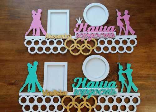 Медальница Танцы