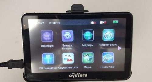 Навигатор Oysters Chrom 2011 3g