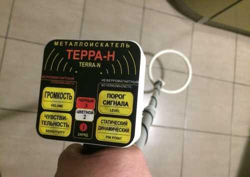 Терра-Н металлоискатель